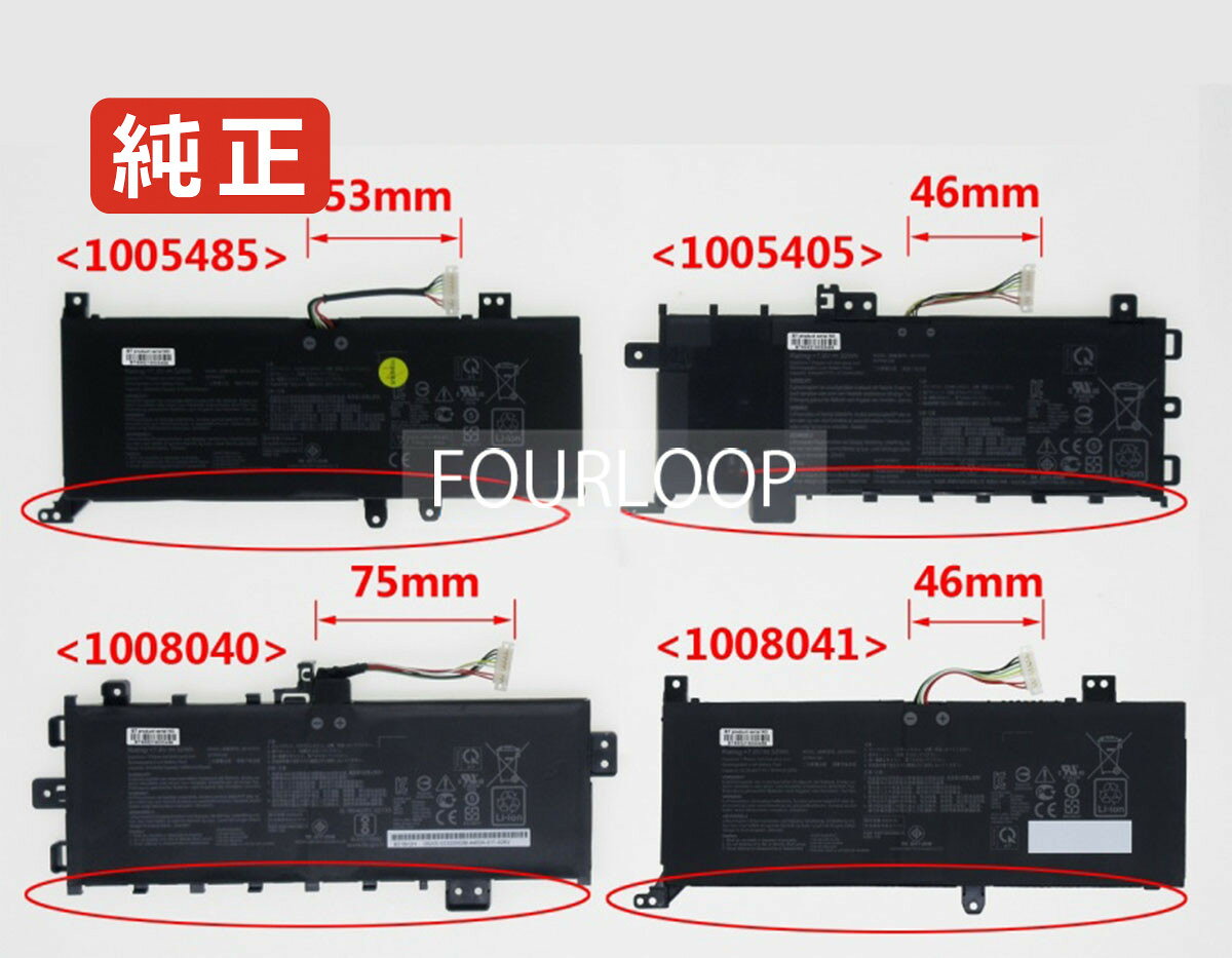 X512uf 7.6V 32Wh asus ノート PC パソコン 純正 バッテリー 電池電圧7.3V or 7.6V容量4110mAh (32Wh)タイプリチウムポリマー対応機種Asus x512uf色黒種別純正品保証期間3ヶ月届出事業者...