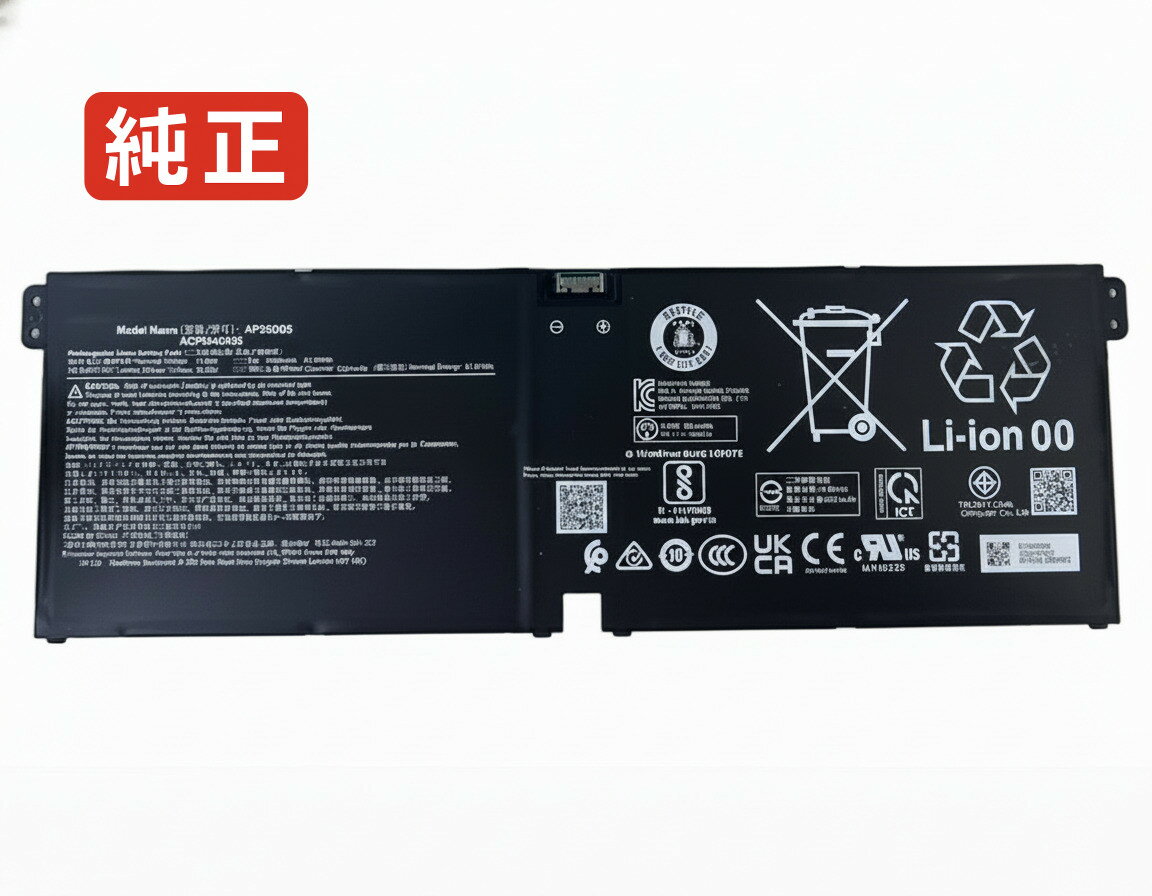 純正品｜安全・安心のノートPC用バッテリー ■ 商品仕様 商品名Ap25dbs 15.6V 84.06Wh acer ノート PC パソコン 純正 バッテリー 電池 電圧15.6V 容量5388mAh (84.06Wh) タイプリチウムポリ...