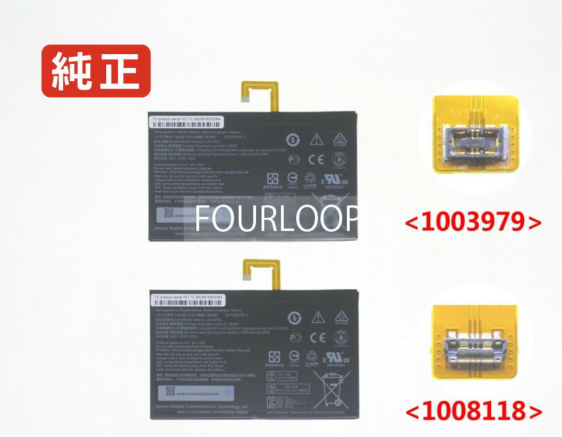 1icp3/84/96-2 3.8V 26.6Wh lenovo ノート PC パソコン 純正 バッテリー 電池電圧3.8V容量7000mAh (26.6Wh)タイプリチウムイオン対応機種Lenovo 1icp3/84/96-2色黒種別純正...