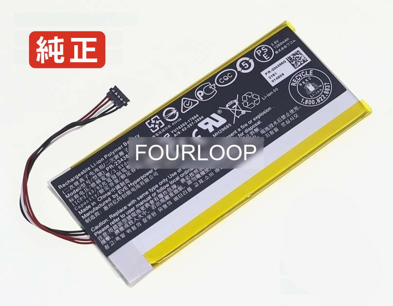 純正品｜安全・安心のノートPC用バッテリー ■ 商品仕様 商品名Ctl4100 3.8V 4.8Wh wacom ノート PC パソコン 純正 バッテリー 電池 電圧3.8V 容量1260mAh (4.8Wh) タイプリチウムイオン 対応機...
