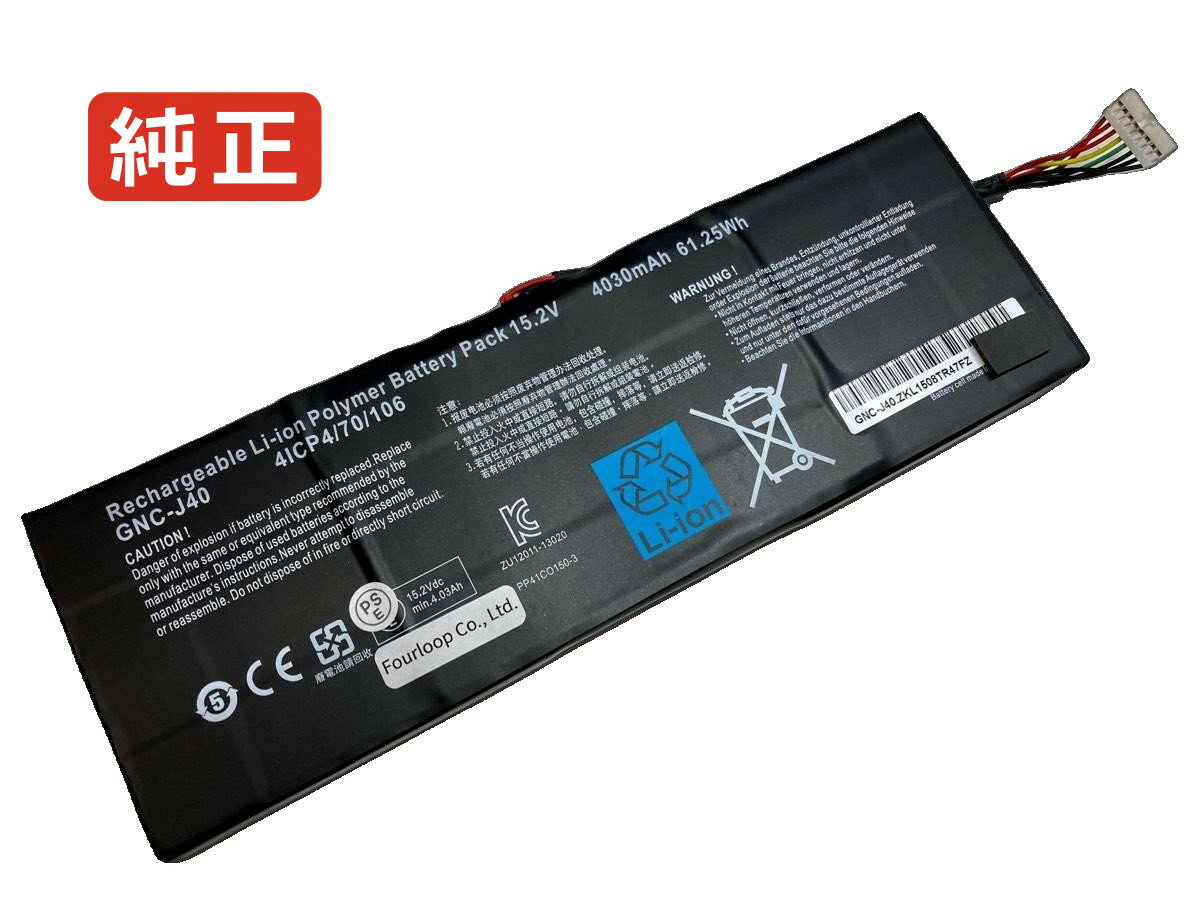 P34f 15.2V 61.25Wh gigabyte ノート PC パソコン 純正 バッテリー 電池電圧 15.2V容量 4030mAh (61.25Wh)タイプ リチウムポリマー対応機種 Gigabyte p34f色 黒種別純正品保証期...