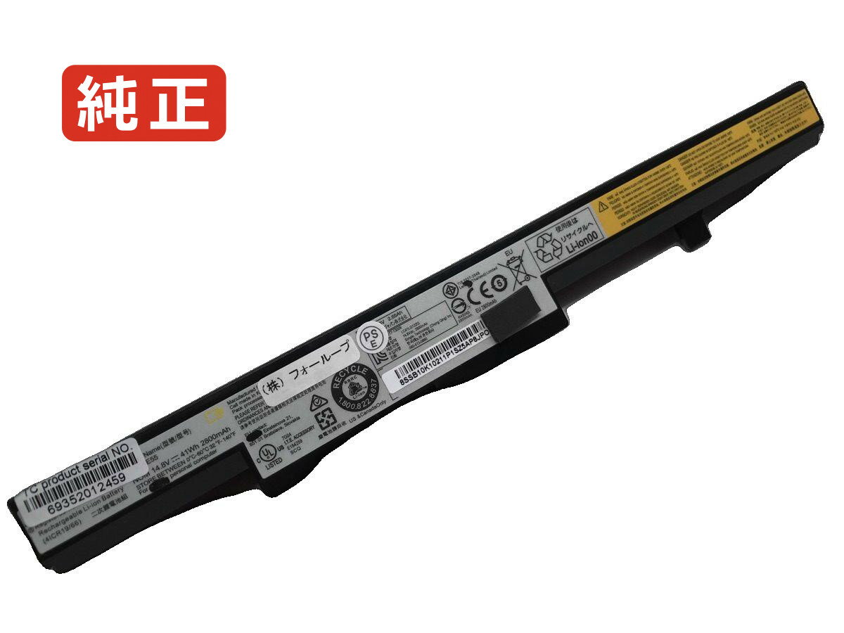 M4400a 14.4V 41Wh lenovo ノート PC パソコン 純正 バッテリー 電池電圧 14.4V容量2900mAh (41Wh)タイプ リチウムイオン対応機種 Lenovo m4400a色 黒種別純正品保証期間3ヶ月届出事業...