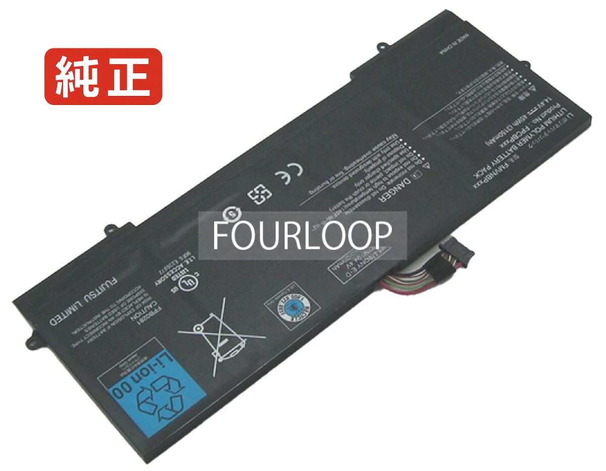 純正品｜安全・安心のノートPC用バッテリー ■ 商品仕様 商品名FPCBPXXX 14.4V 45Wh fujitsu ノート PC パソコン 純正 バッテリー 電池 電圧 14.4V 容量 3150mAh (45Wh) タイプ リチウムポ...