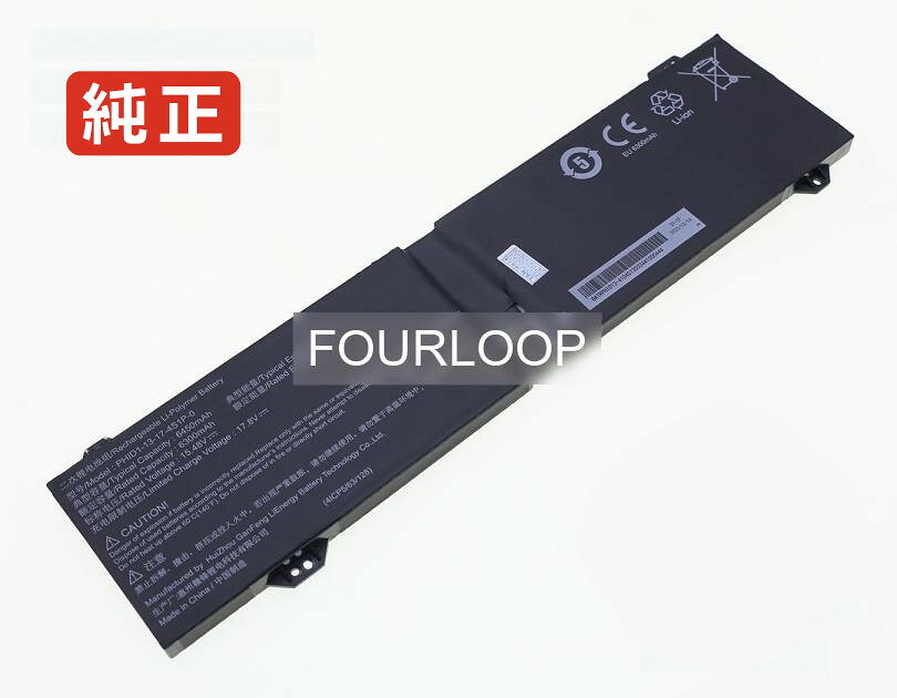 純正品｜安全・安心のノートPC用バッテリー ■ 商品仕様 商品名Infinitybook 15 15.48V 99.9Wh infinity ノート PC パソコン 純正 バッテリー 電池 電圧15.48V 容量6450mAh (99.9W...