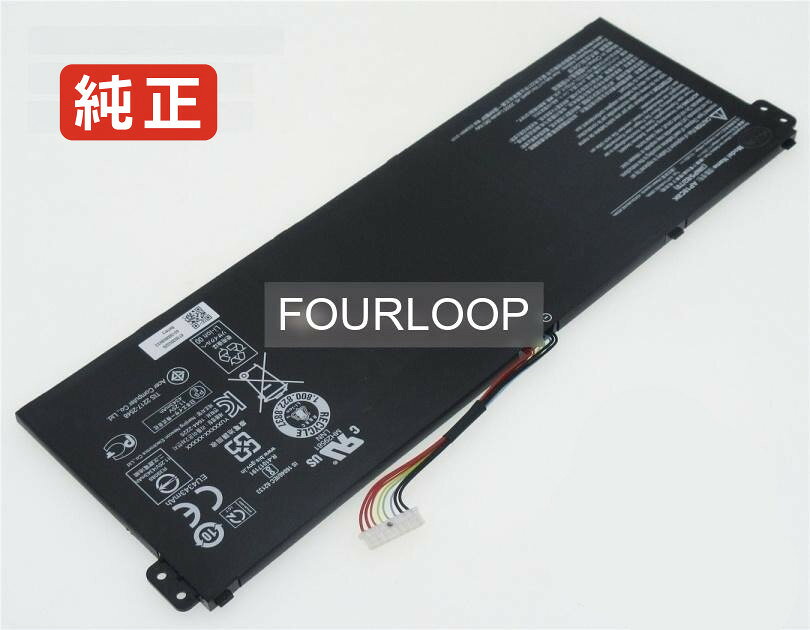 純正品｜安全・安心のノートPC用バッテリー ■ 商品仕様 商品名Swift 3 sf314-57-516z 11.25V 50.29Wh acer ノート PC パソコン 純正 バッテリー 電池 電圧 11.25V 容量4471mAh (5...