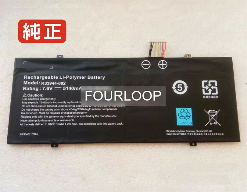 純正品｜安全・安心のノートPC用バッテリー ■ 商品仕様 商品名K33944-002 7.6V 39.064Wh getac ノート PC パソコン 純正 バッテリー 電池 電圧7.6V 容量5140mAh (39.064Wh) タイプリチ...