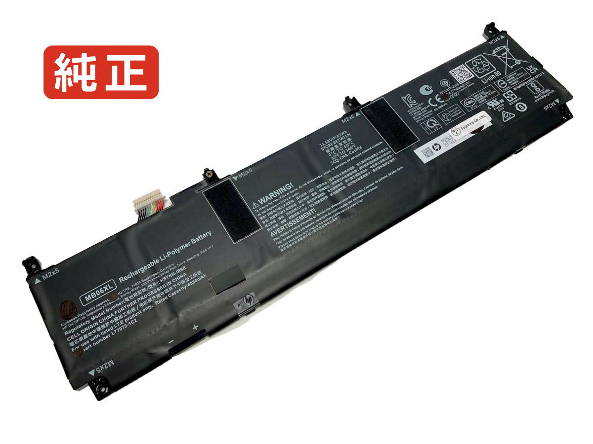 Zbook studio g8 680z2ut 11.58V 83Wh hp ノート PC パソコン 純正 バッテリー 電池電圧11.58V容量7167mAh (83Wh)タイプリチウムイオン対応機種Hp zbook studio g8 6...