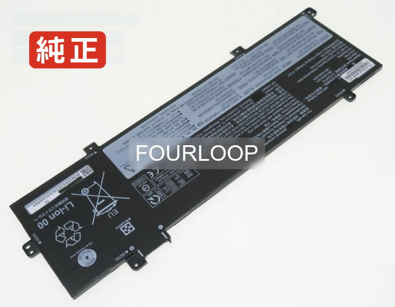 L21l4p72 15.44V 52.5Wh lenovo ノート PC パソコン 純正 バッテリー 電池電圧15.44V容量3392mAh (52.5Wh)タイプリチウムポリマー対応機種Lenovo l21l4p72色黒種別純正品保証期間...