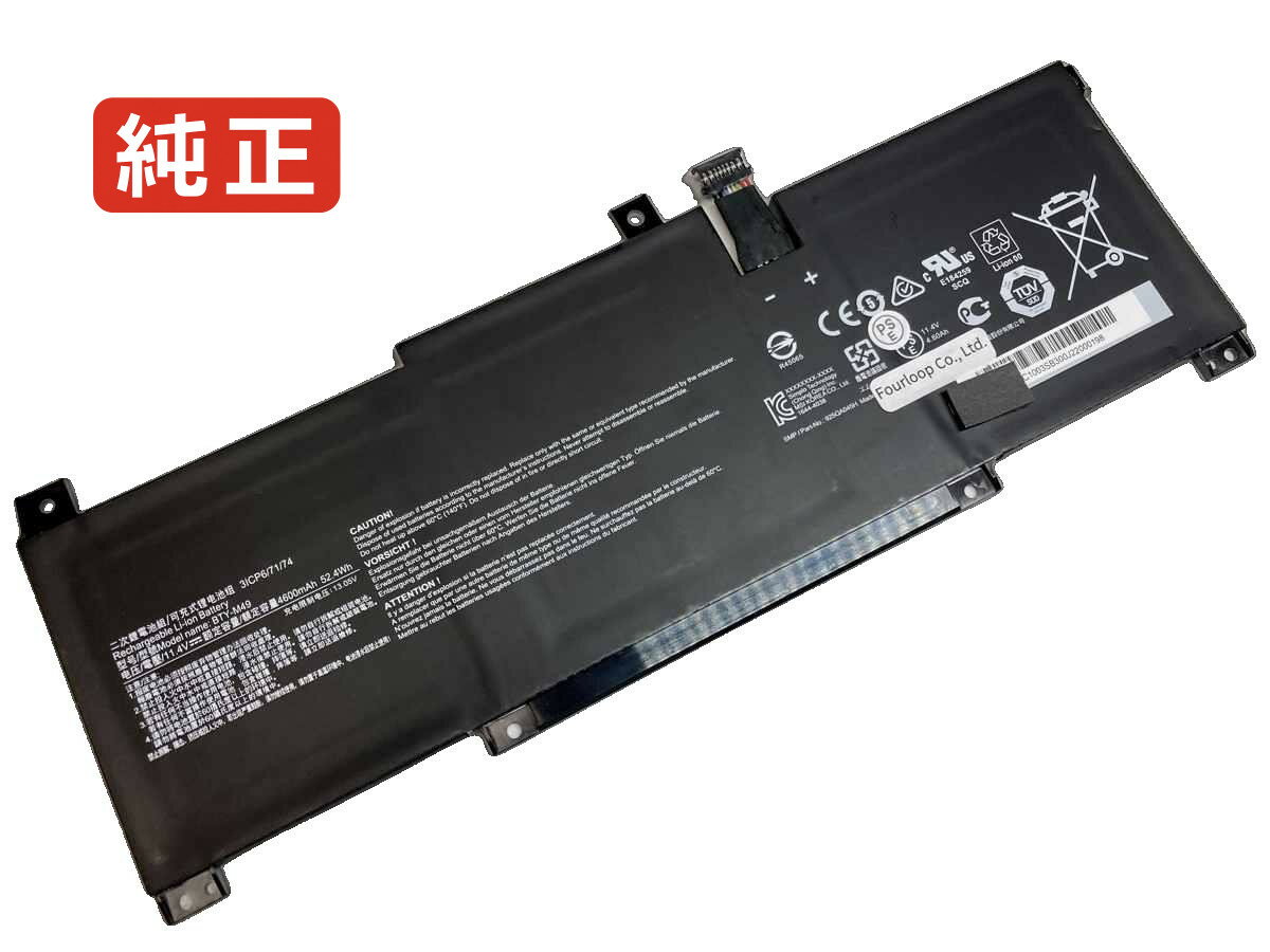Summit e14 a11scs-037es 11.4V 52.4Wh msi ノート PC パソコン 純正 バッテリー 電池電圧11.4V容量4600mAh (52.4Wh)タイプリチウムポリマー対応機種Msi summit e14 a...