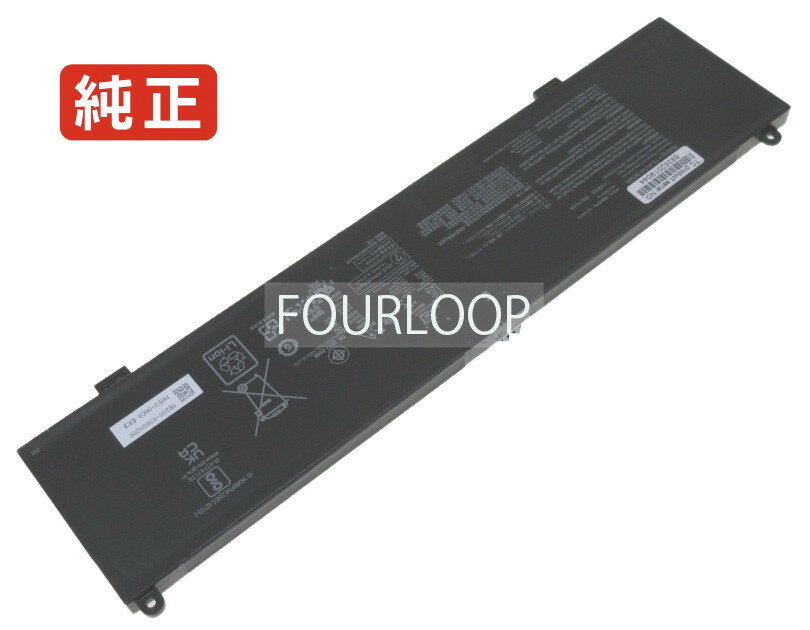 Rog zephyrus g15 ga503rs 15.4V 90Wh asus ノート PC パソコン 純正 バッテリー 電池電圧15.4V容量5675mAh (90Wh)タイプリチウムポリマー対応機種Asus rog zephyrus ...