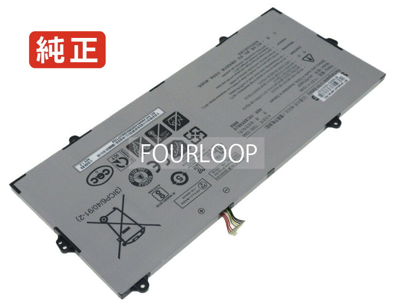 Np950xbe-x02cn 11.5V 75Wh samsung ノート PC パソコン 純正 バッテリー 電池電圧11.5V容量6534mAh (75Wh)タイプリチウムイオン対応機種Samsung np950xbe-x02cn色グレー...