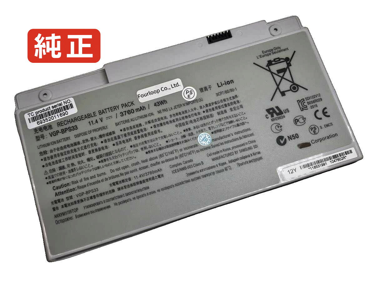 Vaio svt14115cvs 11.4V 43Wh sony ノート PC パソコン 純正 バッテリー 電池電圧 11.4V容量 3760mAh (43Wh)タイプ リチウムイオン対応機種 SONY VAIO SVT14115CVS色 ...