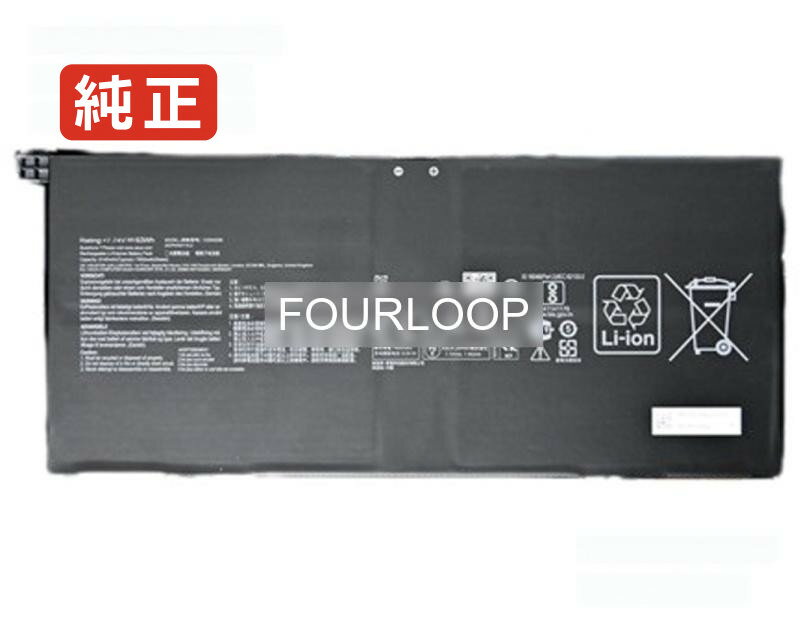Zenbook s13 oled ux5304 7.74V 63Wh asus ノート PC パソコン 純正 バッテリー 電池電圧7.74V容量7902mAh (63Wh)タイプリチウムポリマー対応機種Asus zenbook s13 ol...