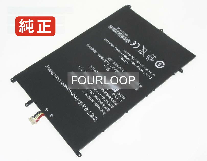 B08r8r56s1 7.6V 38Wh chuwi ノート PC パソコン 純正 バッテリー 電池電圧7.6V容量5000mAh (38Wh)タイプリチウムイオン対応機種Chuwi b08r8r56s1色黒種別純正品保証期間3ヶ月届出事業...