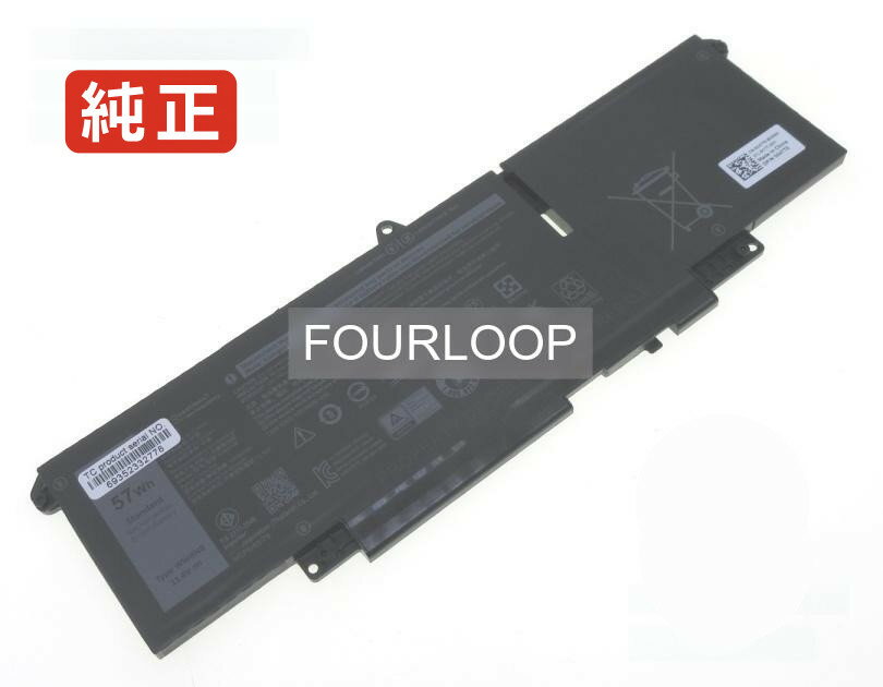 P176g001 11.4V 57Wh dell ノート PC パソコン 純正 バッテリー 電池電圧11.4V容量4870mAh (57Wh)タイプリチウムポリマー対応機種Dell p176g001色黒種別純正品保証期間3ヶ月届出事業者名株...