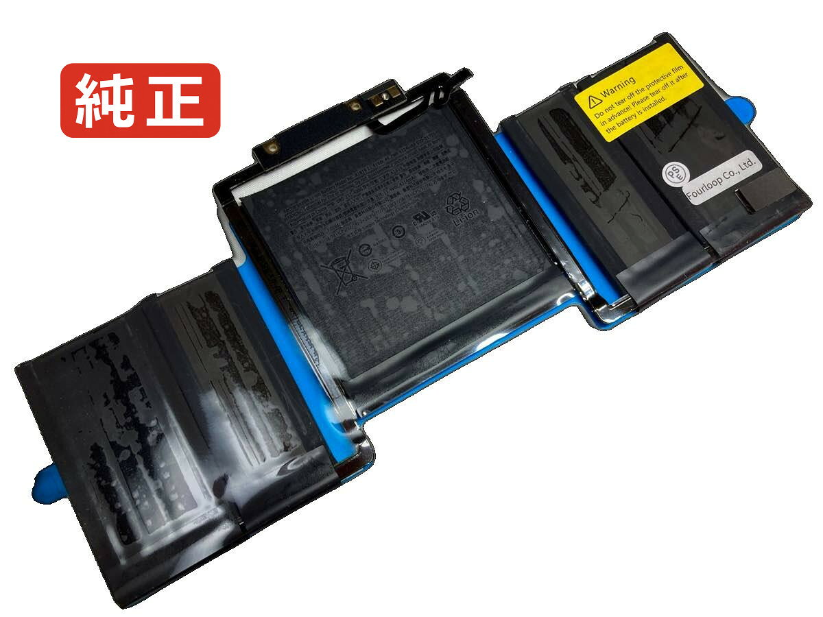 純正品｜安全・安心のノートPC用バッテリー ■ 商品仕様 商品名Mlh12ch/a 11.41V 49.2Wh apple ノート PC パソコン 純正 バッテリー 電池 電圧 11.41V 容量 4312mAh (49.2Wh) タイプ ...