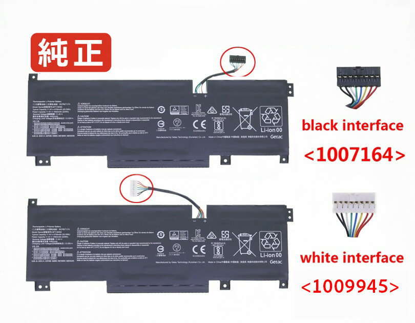 Pulse gl76 11uek 048vn 11.4V 53.5Wh msi ノート PC パソコン 純正 バッテリー 電池電圧 11.4V容量4700mAh (53.5Wh)タイプ リチウムポリマー対応機種 Msi pulse gl76...