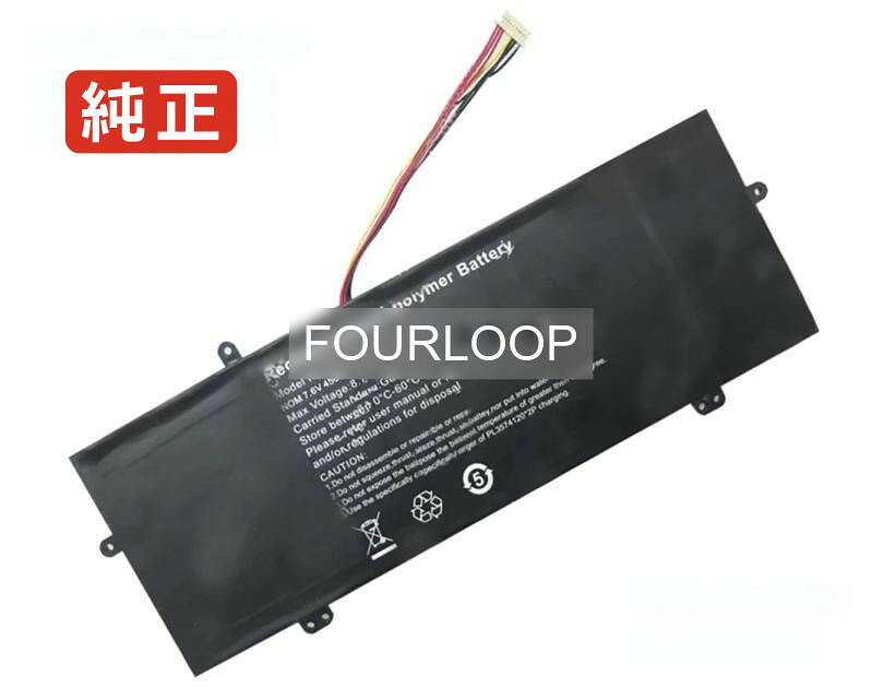 純正品｜安全・安心のノートPC用バッテリー ■ 商品仕様 商品名4090255p 7.6V 38Wh rtdpart ノート PC パソコン 純正 バッテリー 電池 電圧7.6V 容量5000mAh (38Wh) タイプリチウムポリマー 対...