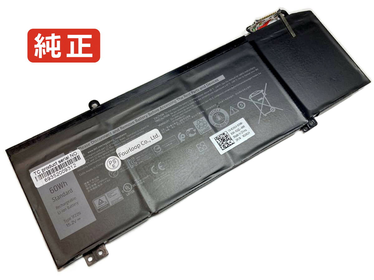 純正品｜安全・安心のノートPC用バッテリー ■ 商品仕様 商品名G7 7590-d1865b 15.2V 60Wh dell ノート PC パソコン 純正 バッテリー 電池 電圧 15.2V 容量 3750mAh (60Wh) タイプ リチ...