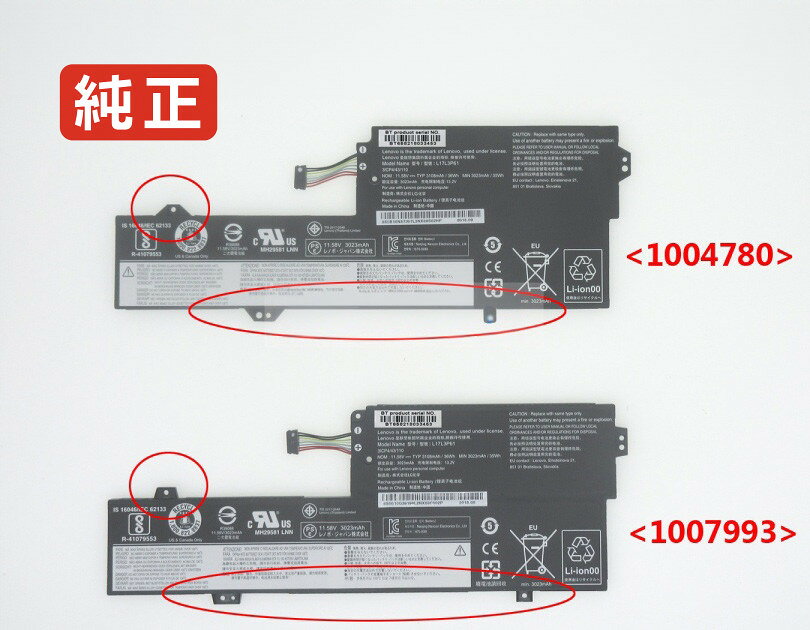 純正品｜安全・安心のノートPC用バッテリー ■ 商品仕様 商品名K43-ifi 8gb/256gb 11.52V 36Wh lenovo ノート PC パソコン 純正 バッテリー 電池 電圧11.52V 容量3166mAh (36Wh) タ...