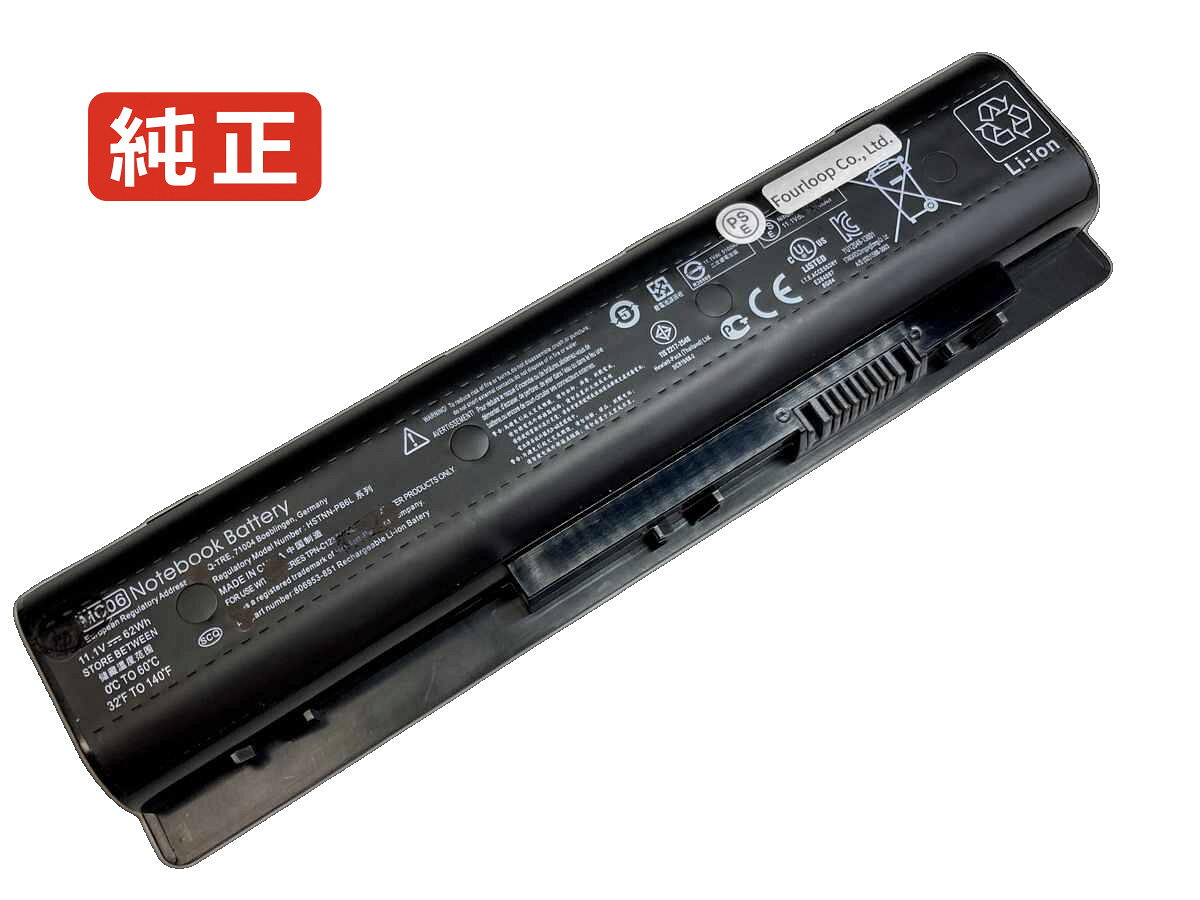純正品｜安全・安心のノートPC用バッテリー ■ 商品仕様 商品名17-n101ng 11.1V 62Wh hp ノート PC パソコン 純正 バッテリー 電池 電圧11.1V 容量5100mAh (62Wh) タイプリチウムイオン 対応機種...