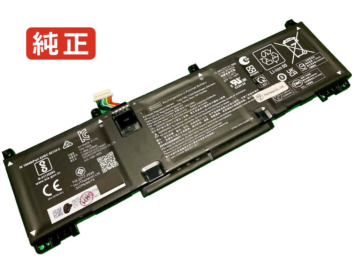 純正品｜安全・安心のノートPC用バッテリー ■ 商品仕様 商品名Probook 445 g10 853f4es 11.58V 51.3Wh hp ノート PC パソコン 純正 バッテリー 電池 電圧11.58V 容量4249mAh (51....