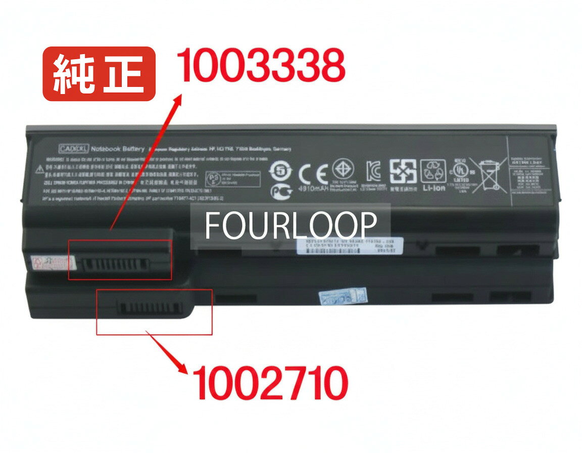 純正品｜安全・安心のノートPC用バッテリー ■ 商品仕様 商品名Probook 645 g1 (f4n63aw) 11.1V 55Wh hp ノート PC パソコン 純正 バッテリー 電池 電圧 11.1V 容量 4910mAh (55Wh...