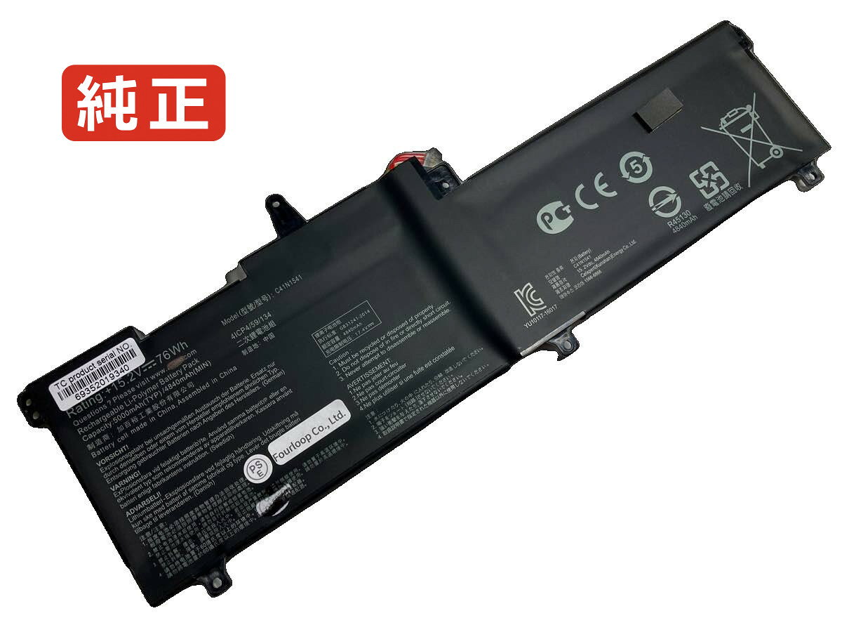 純正品｜安全・安心のノートPC用バッテリー ■ 商品仕様 商品名Rog strix gl702vt-gc018t 15.2V 76Wh asus ノート PC パソコン 純正 バッテリー 電池 電圧 15.2V 容量 5000mAh (76...