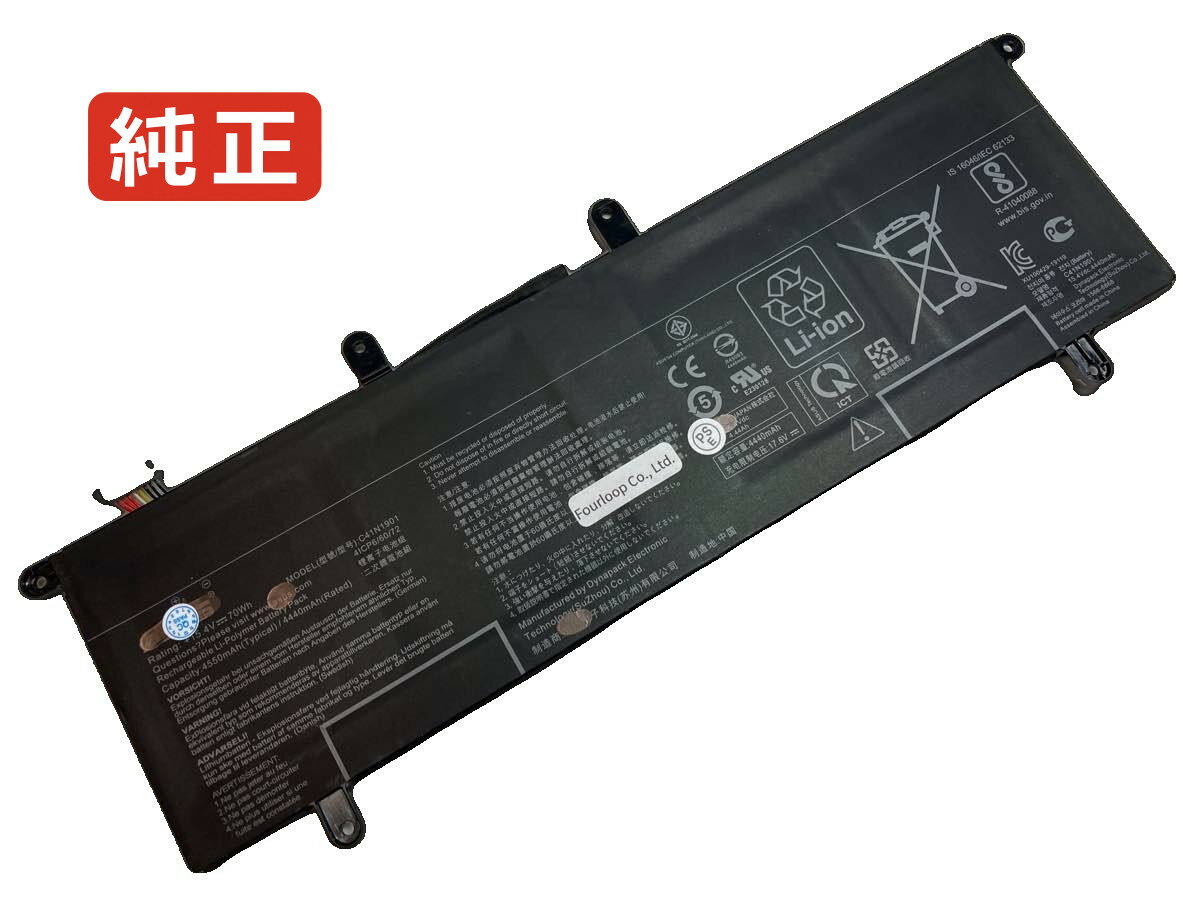 Ux481fl-bm044t 15.4V 70Wh asus ノート PC パソコン 純正 バッテリー 電池電圧 15.4V容量4550mAh (70Wh)タイプ 対応機種 Asus ux481fl-bm044t色 黒種別純正品保証期間3ヶ...