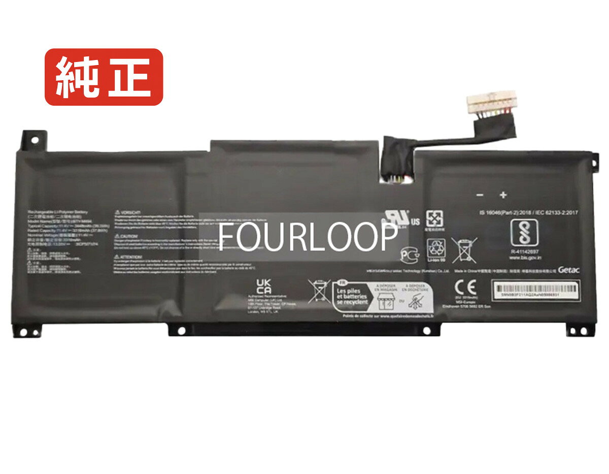 純正品｜安全・安心のノートPC用バッテリー ■ 商品仕様 商品名Modern 14 c12m-239ru 11.4V 39.3Wh msi ノート PC パソコン 純正 バッテリー 電池 電圧11.4V 容量3448mAh (39.3Wh)...