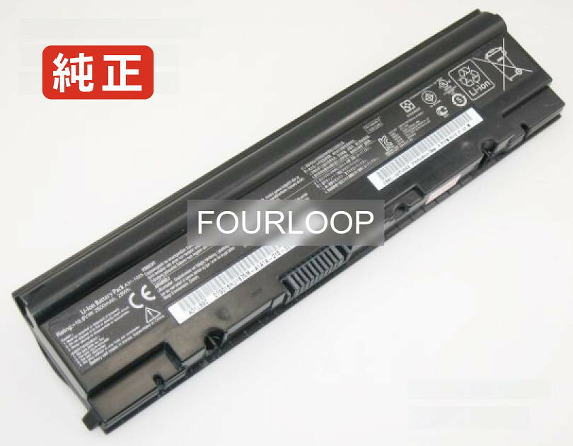 純正品｜安全・安心のノートPC用バッテリー ■ 商品仕様 商品名Eeepc r052ce 10.8V 28Wh asus ノート PC パソコン 純正 バッテリー 電池 電圧 10.8V 容量 2600mAh (28Wh) タイプ リチウム...