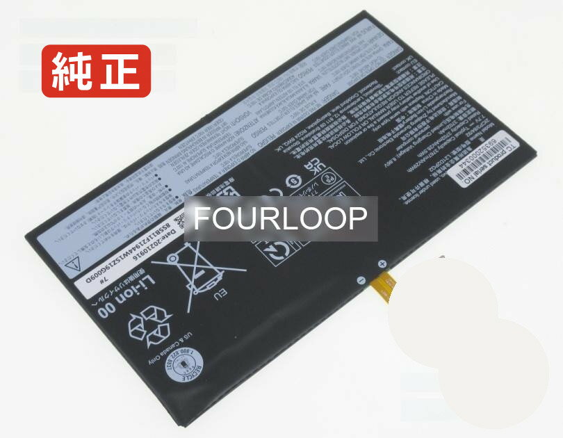 Sb11f38378 7.7V 29Wh lenovo ノート PC パソコン 純正 バッテリー 電池電圧7.7V容量3767mAh (29Wh)タイプリチウムポリマー対応機種Lenovo sb11f38378色黒種別純正品保証期間3ヶ月届...