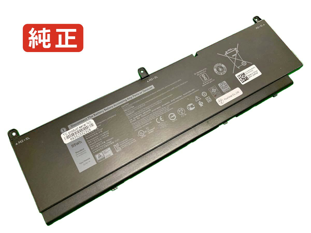 純正品｜安全・安心のノートPC用バッテリー ■ 商品仕様 商品名Precision 7560 py1m7 11.4V 95Wh dell ノート PC パソコン 純正 バッテリー 電池 電圧11.4V 容量7922mAh (95Wh) タイ...