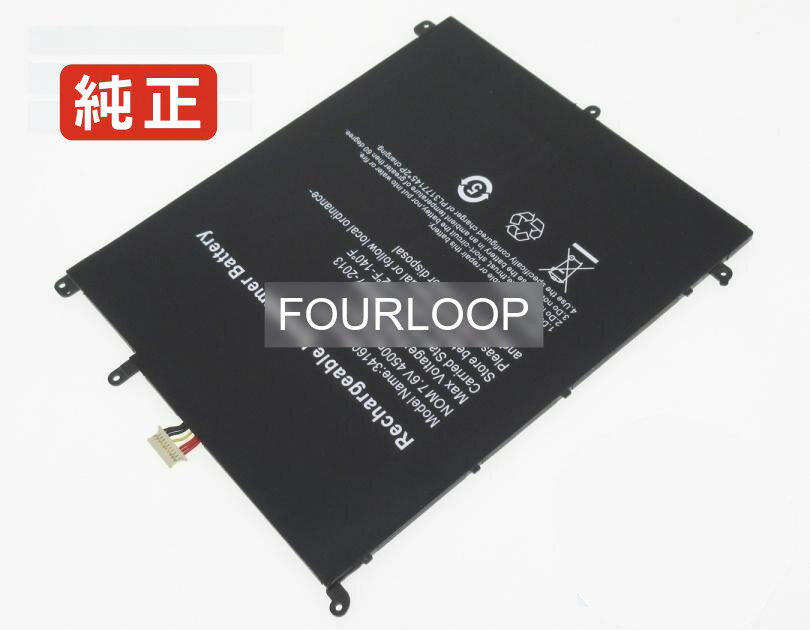 純正品｜安全・安心のノートPC用バッテリー ■ 商品仕様 商品名Cwi547 7.6V 34.2Wh chuwi ノート PC パソコン 純正 バッテリー 電池 電圧7.6V 容量4500mAh (34.2Wh) タイプリチウムイオン 対応...