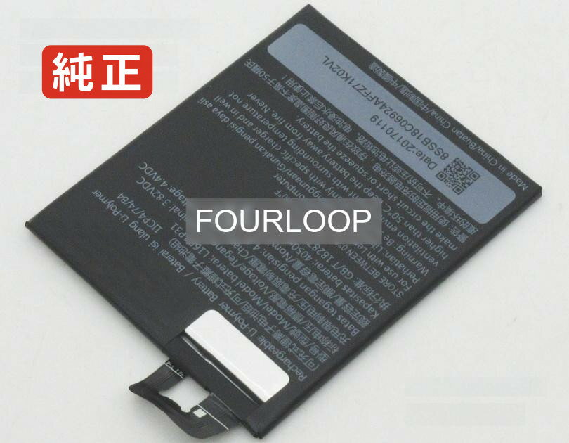 L16d1p31 3.82V 15.4Wh lenovo ノート PC パソコン 純正 バッテリー 電池電圧 3.82V容量4050mAh (15.4Wh)タイプ リチウムポリマー対応機種 Lenovo l16d1p31色 黒種別純正品保証...