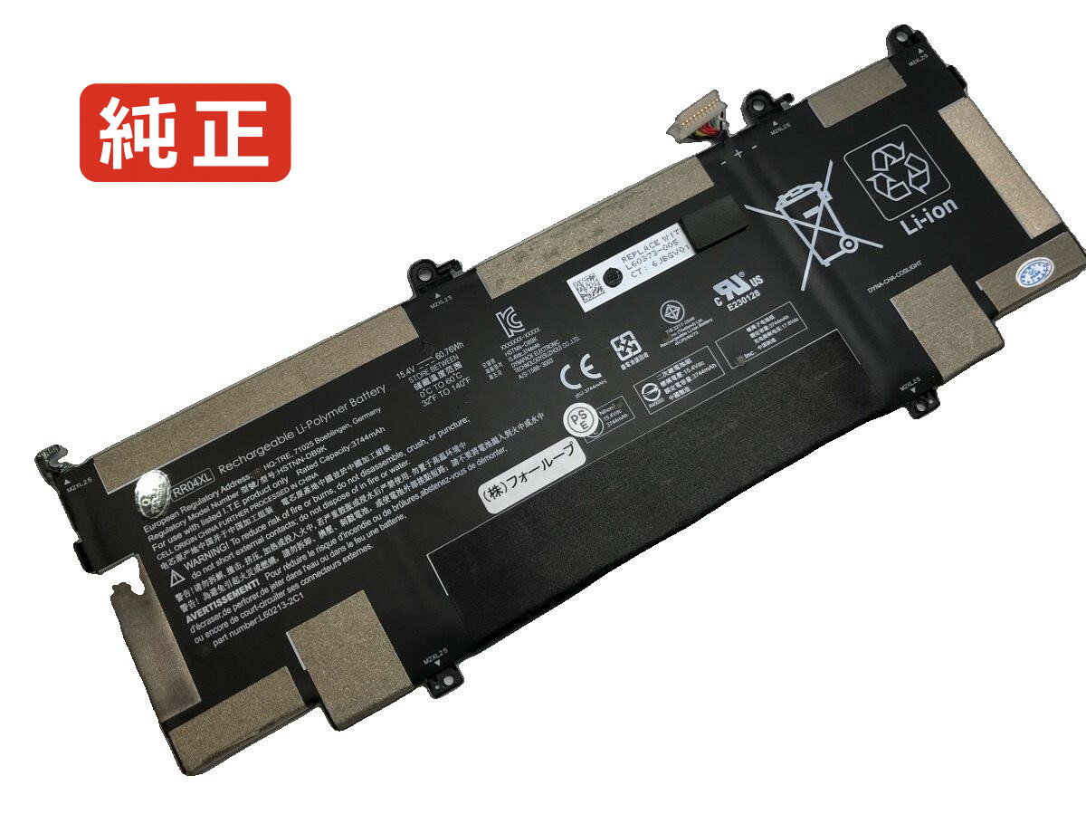 Spectre x360 convertible 13-aw0000nu 15.4V 60.76Wh hp ノート PC パソコン 純正 バッテリー 電池電圧15.4V容量3744mAh (60.76Wh)タイプリチウムイオン対応機種Hp ...