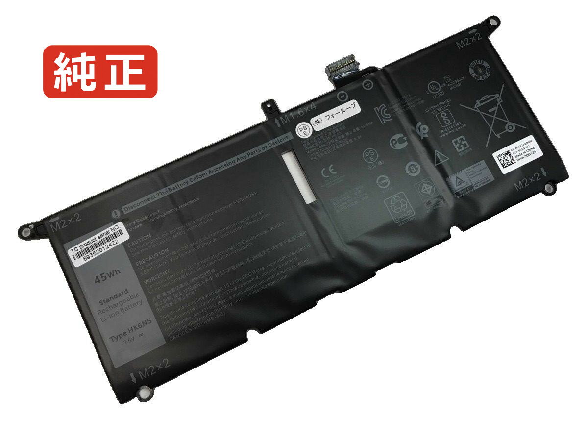 Ins 13-5390-d1305l 7.6V 45Wh dell ノート PC パソコン 純正 バッテリー 電池電圧 7.6V容量5618mAh (45Wh)タイプ リチウムイオン対応機種 Dell ins 13-5390-d1305l色...