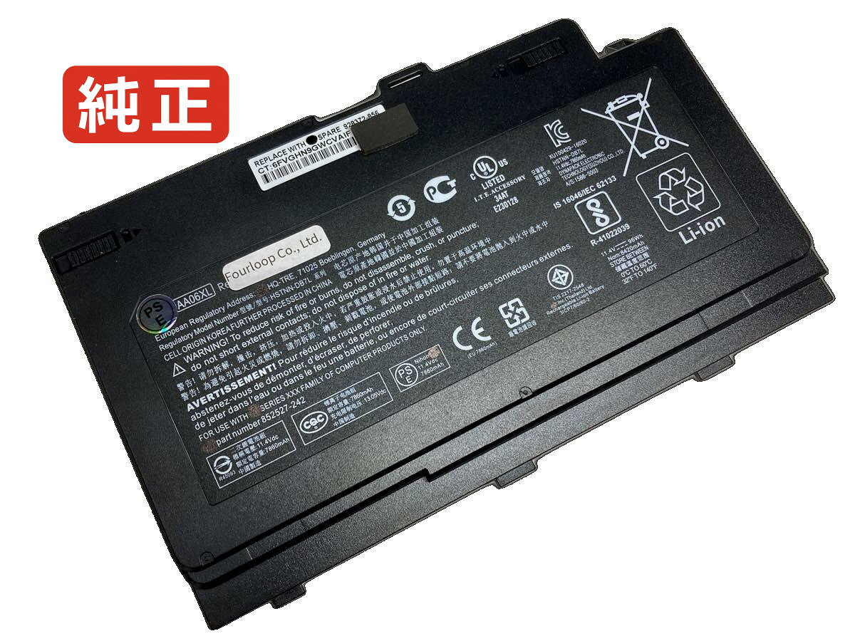 純正品｜安全・安心のノートPC用バッテリー ■ 商品仕様 商品名Zbook 17 g4-3fc52uc 11.4V 96Wh hp ノート PC パソコン 純正 バッテリー 電池 電圧11.4V 容量7860mAh (96Wh) タイプリチ...