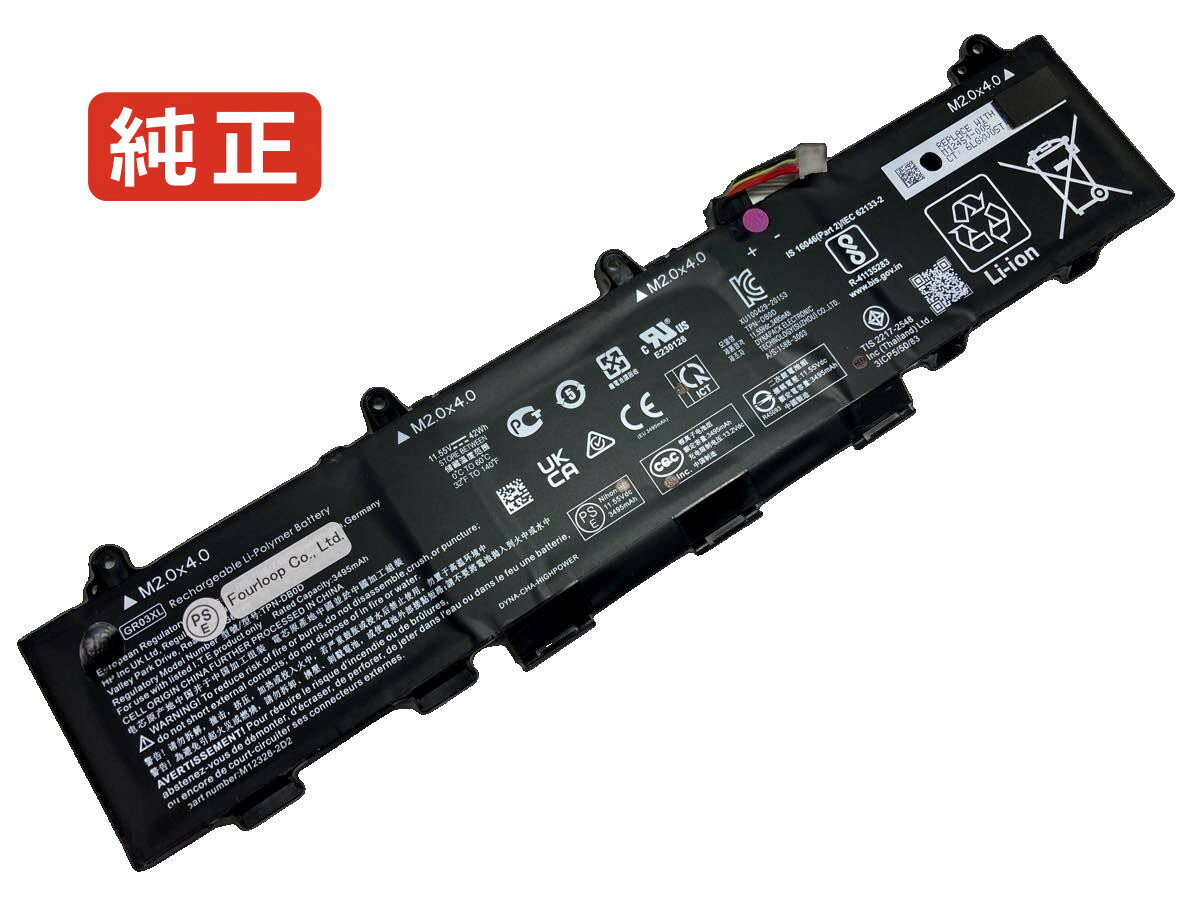 Probook 635 aero g7 2w0r2pa 11.55V 42Wh hp ノート PC パソコン 純正 バッテリー 電池電圧 11.55V容量3495mAh (42Wh)タイプ リチウムポリマー対応機種 Hp probook 6...