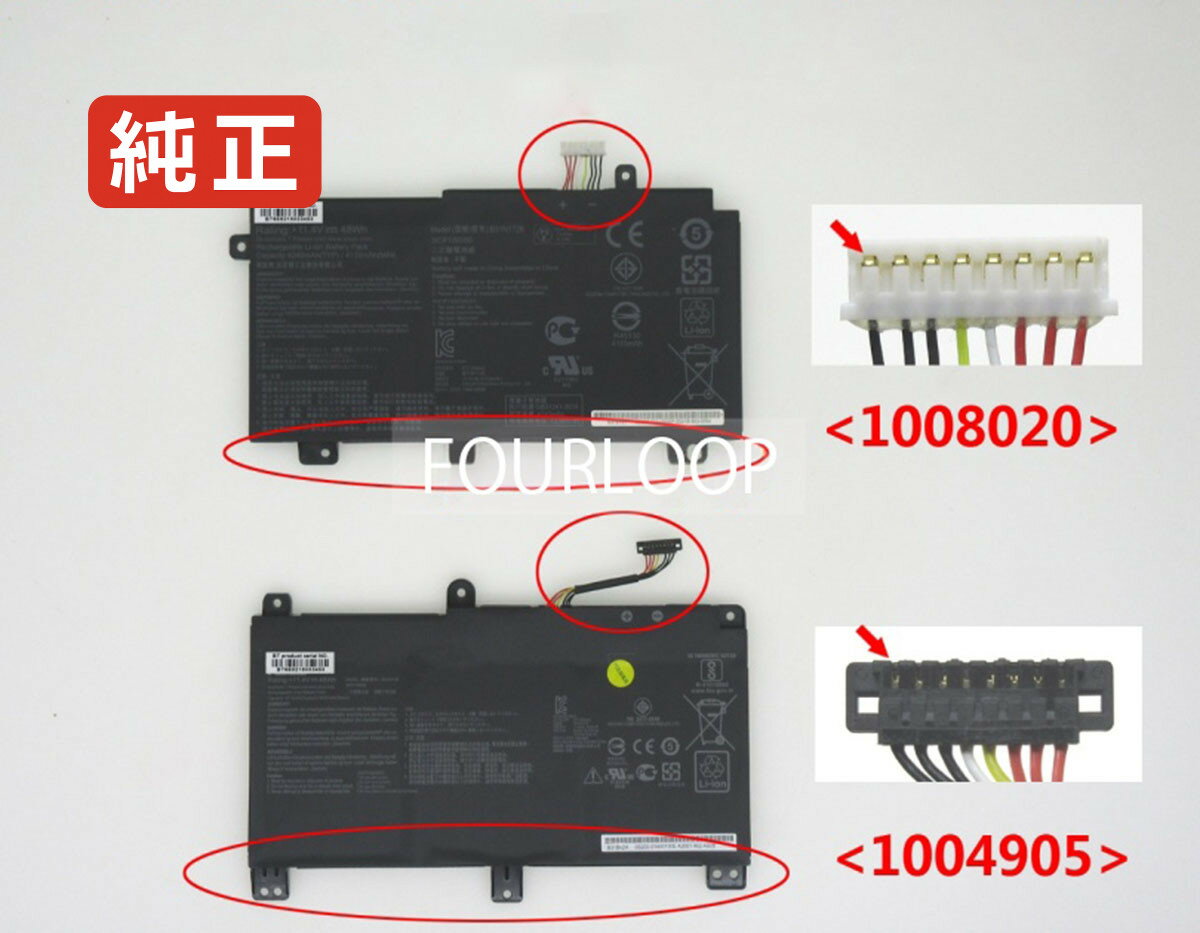Fx505gm-es094t 11.4V 48Wh asus ノート PC パソコン 純正 バッテリー 電池電圧 11.4V容量 4210mAh (48Wh)タイプ リチウムイオン対応機種 Asus fx505gm-es094t色 黒種別純...