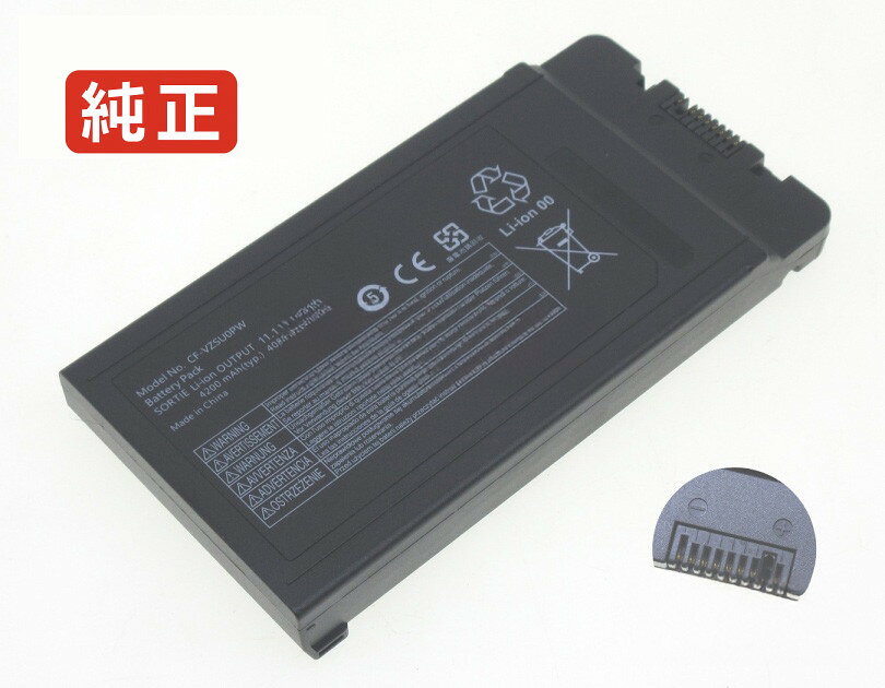 互換品｜高品質・お手頃価格のノートPC用バッテリー ■ 商品仕様 商品名Toughbook cf-54g0492tg 11.1V 45Wh panasonic ノート PC パソコン 互換 バッテリー 電池 電圧11.1V 容量4100mA...