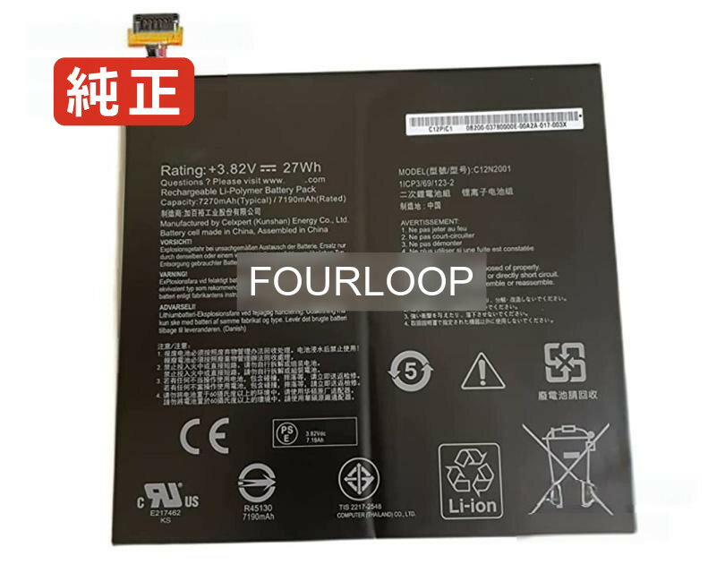 C12pic1 3.82V 27Wh asus ノート PC パソコン 純正 バッテリー 電池電圧3.82V容量7270mAh (27Wh)タイプリチウムポリマー対応機種Asus c12pic1色黒種別純正品保証期間3ヶ月届出事業者名株式会...