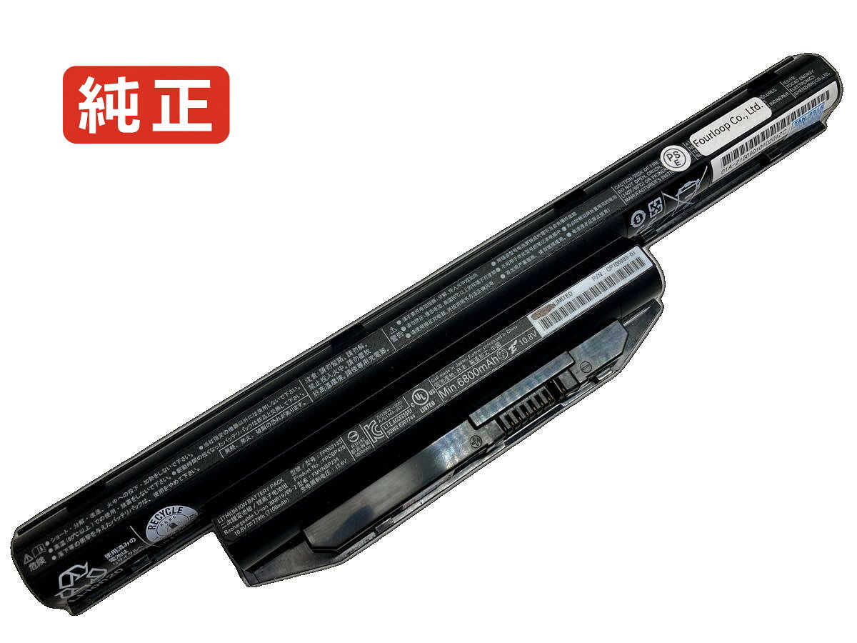 純正品｜安全・安心のノートPC用バッテリー ■ 商品仕様 商品名Bps231 10.8V 72Wh fujitsu ノート PC パソコン 純正 バッテリー 電池 電圧10.8V 容量6400mAh (72Wh) タイプリチウムイオン 対応...