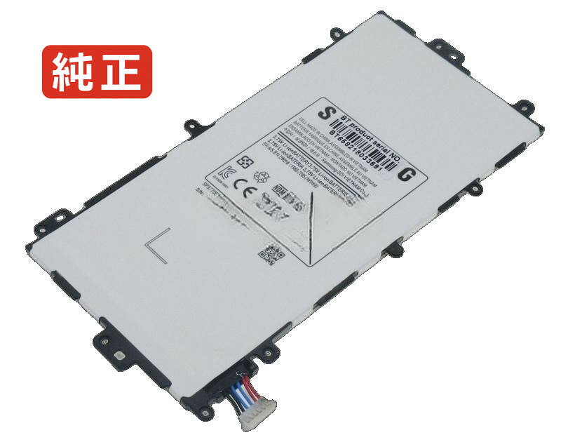 純正品｜安全・安心のノートPC用バッテリー ■ 商品仕様 商品名Galaxy note 8.0 3.75V 17.25Wh samsung ノート PC パソコン 純正 バッテリー 電池 電圧 3.75V 容量 4600mAh (17.25...