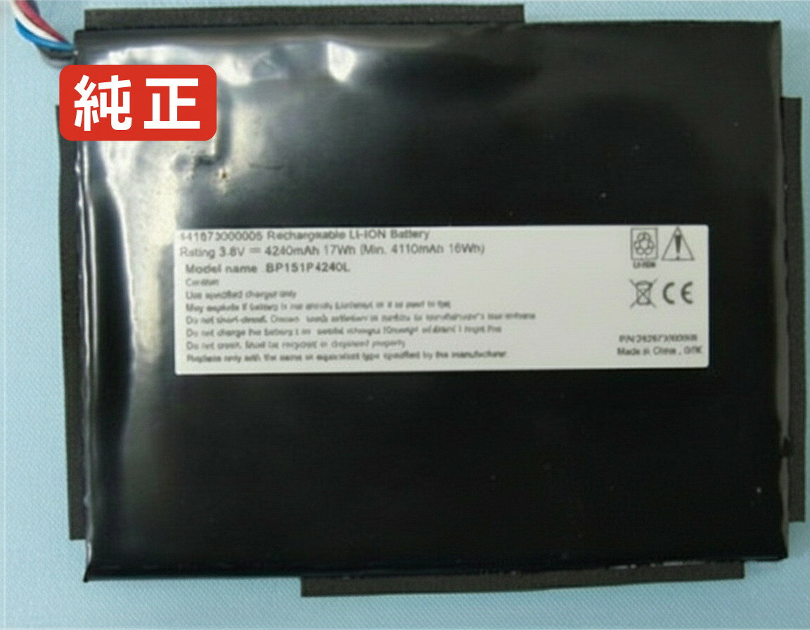 Ap6234m 3.8V 17Wh getac ノート PC パソコン 純正 バッテリー 電池電圧 3.8V容量4240mAh (17Wh)タイプ リチウムイオン対応機種 Getac ap6234m色 黒種別純正品保証期間3ヶ月届出事業者名...