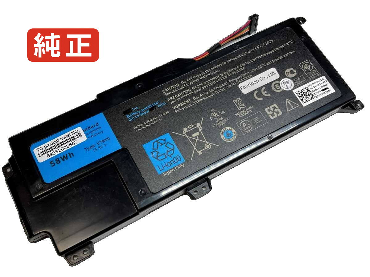 純正品｜安全・安心のノートPC用バッテリー ■ 商品仕様 商品名Xps l412x series 14.8V 58Wh dell ノート PC パソコン 純正 バッテリー 電池 電圧 14.8V 容量3900mAh (58Wh) タイプ リ...