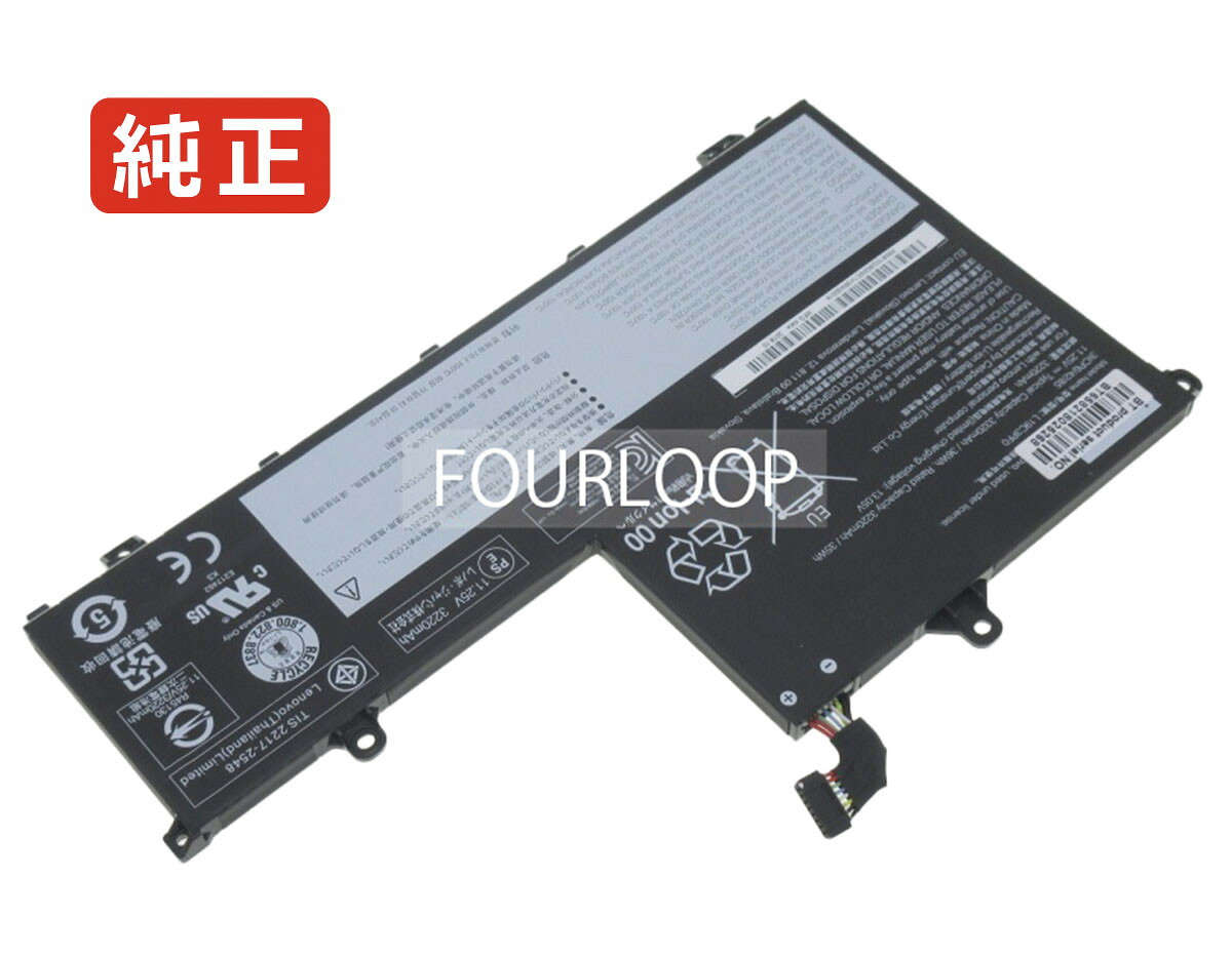 純正品｜安全・安心のノートPC用バッテリー ■ 商品仕様 商品名Sb10v25232 11.25V 36Wh lenovo ノート PC パソコン 純正 バッテリー 電池 電圧11.25V 容量3320mAh (36Wh) タイプリチウムイ...