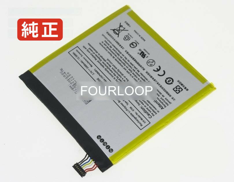 Pw98vm 3.7V 12.67Wh amazon ノート PC パソコン 純正 バッテリー 電池電圧 3.7V容量3425mAh (12.67Wh)タイプ リチウムポリマー対応機種 Amazon pw98vm色 白種別純正品保証期間3ヶ...