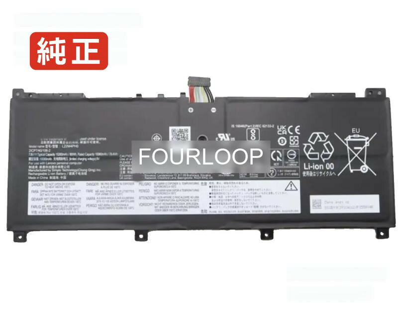純正品｜安全・安心のノートPC用バッテリー ■ 商品仕様 商品名Sb11k39336 7.8V 80Wh lenovo ノート PC パソコン 純正 バッテリー 電池 電圧7.8V 容量10256mAh (80Wh) タイプリチウムポリマー...