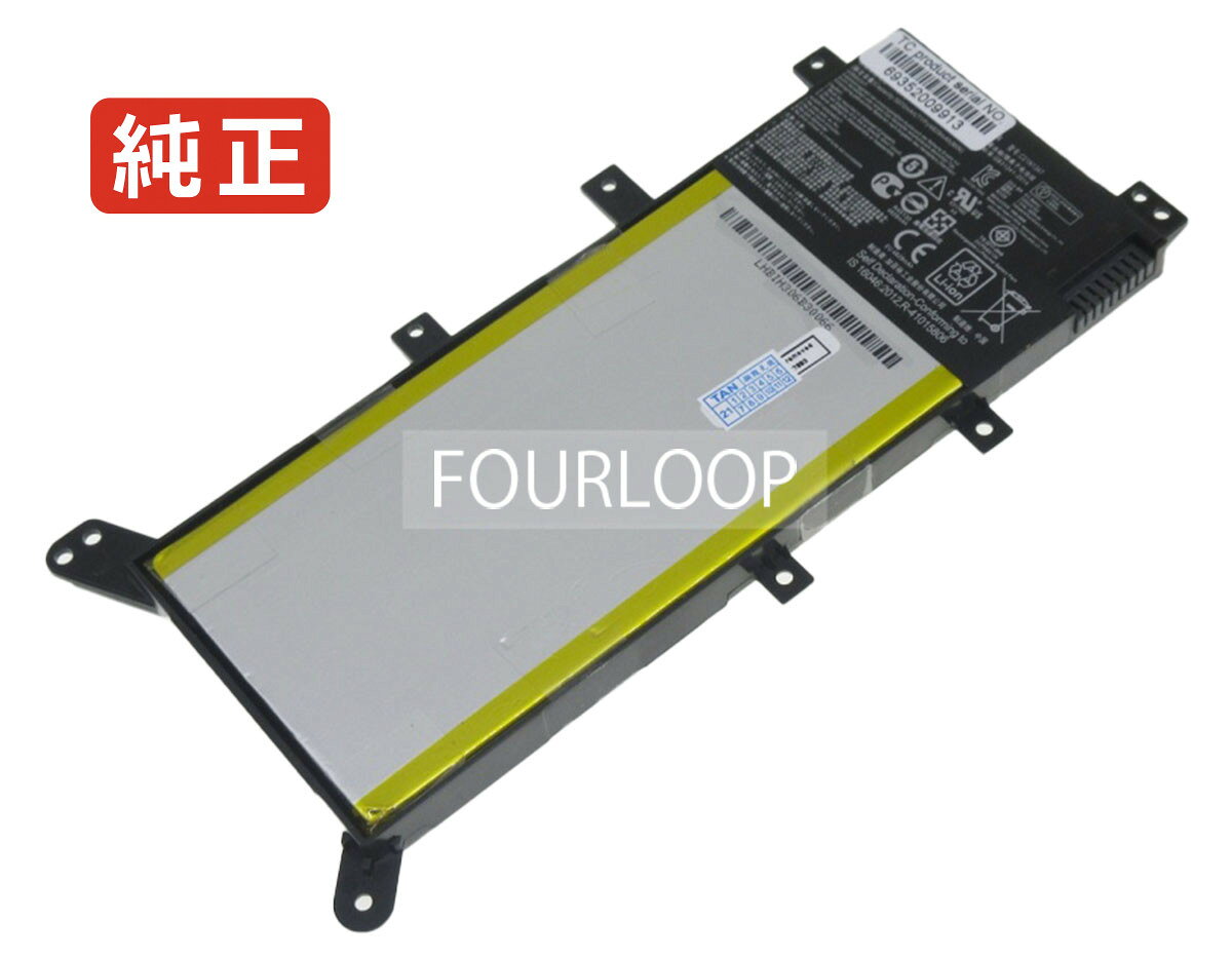 純正品｜安全・安心のノートPC用バッテリー ■ 商品仕様 商品名F555ld-xx108h 7.5V 37Wh asus ノート PC パソコン 純正 バッテリー 電池 電圧7.5V 容量4840mAh (37Wh) タイプリチウムポリマー...